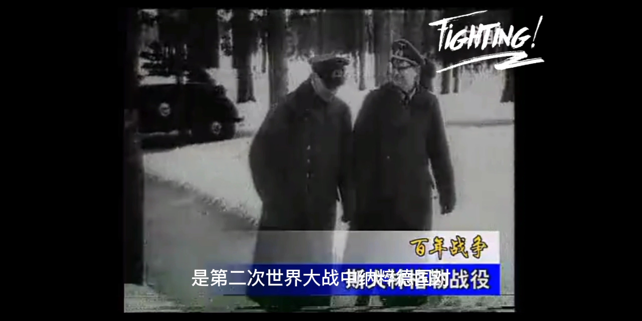 二战的转折点,斯大林格勒保卫战