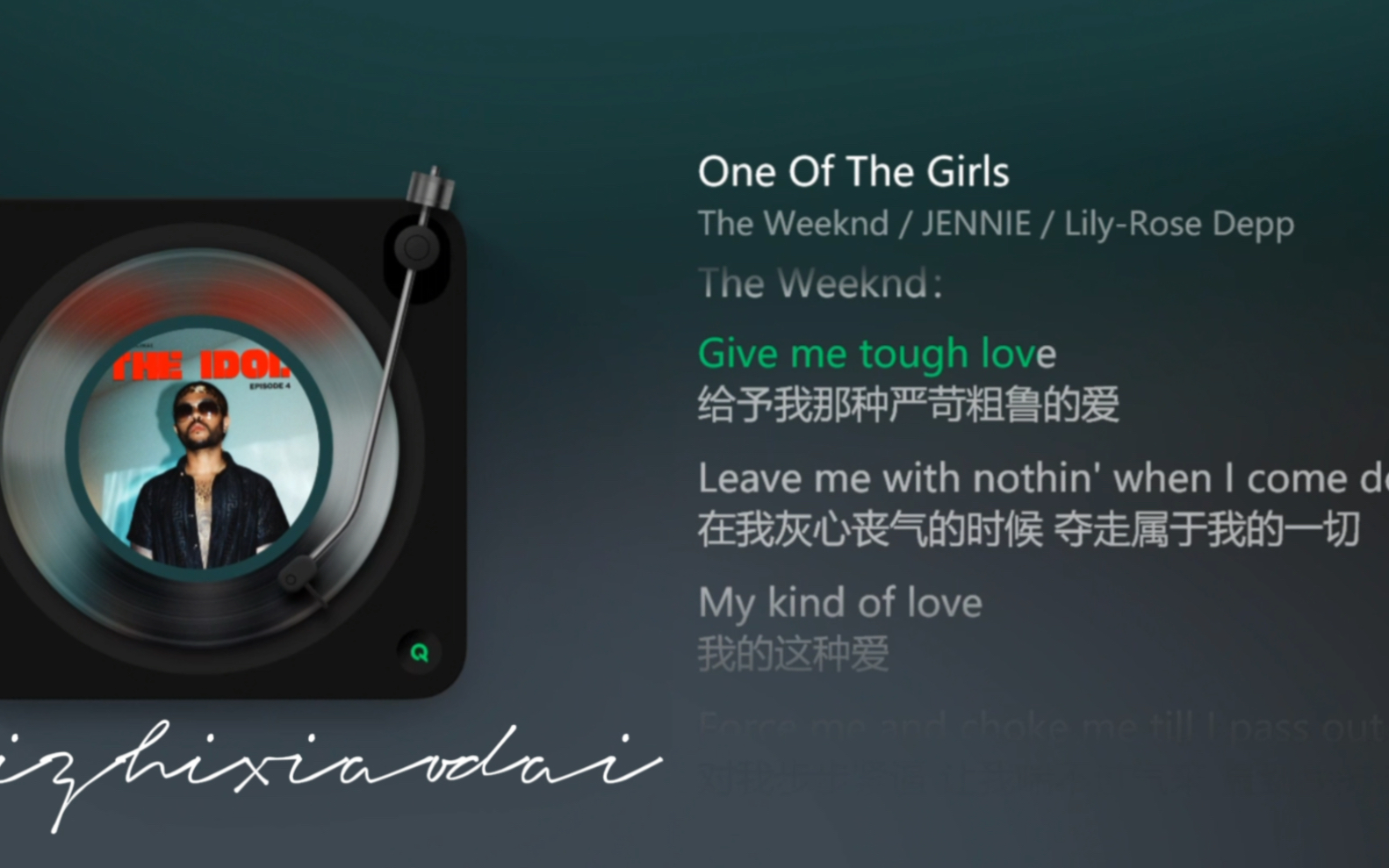 日推歌单|One Of The Girls |节奏 氛围 空灵 开口醉 英文|世界本就浑浊 ...