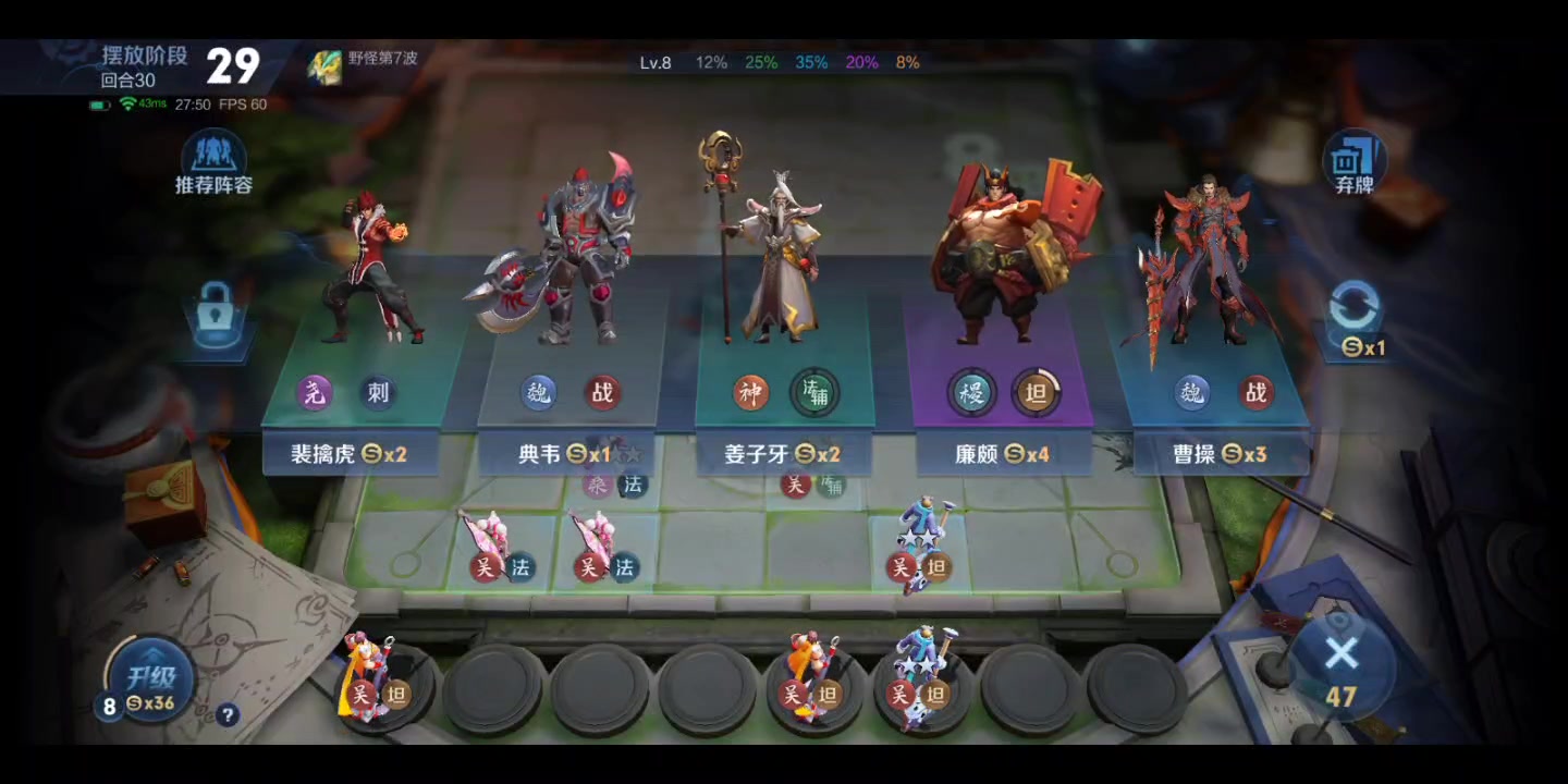 关于王者模拟战oppo手机卡顿问题