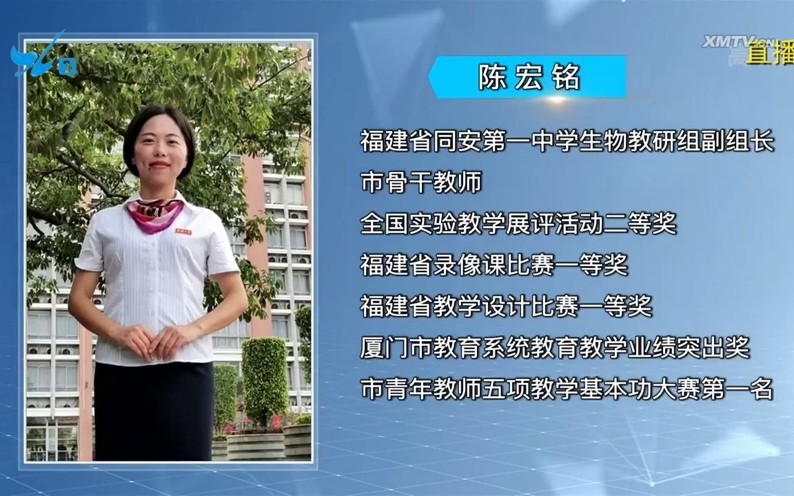 细菌、真菌和病毒