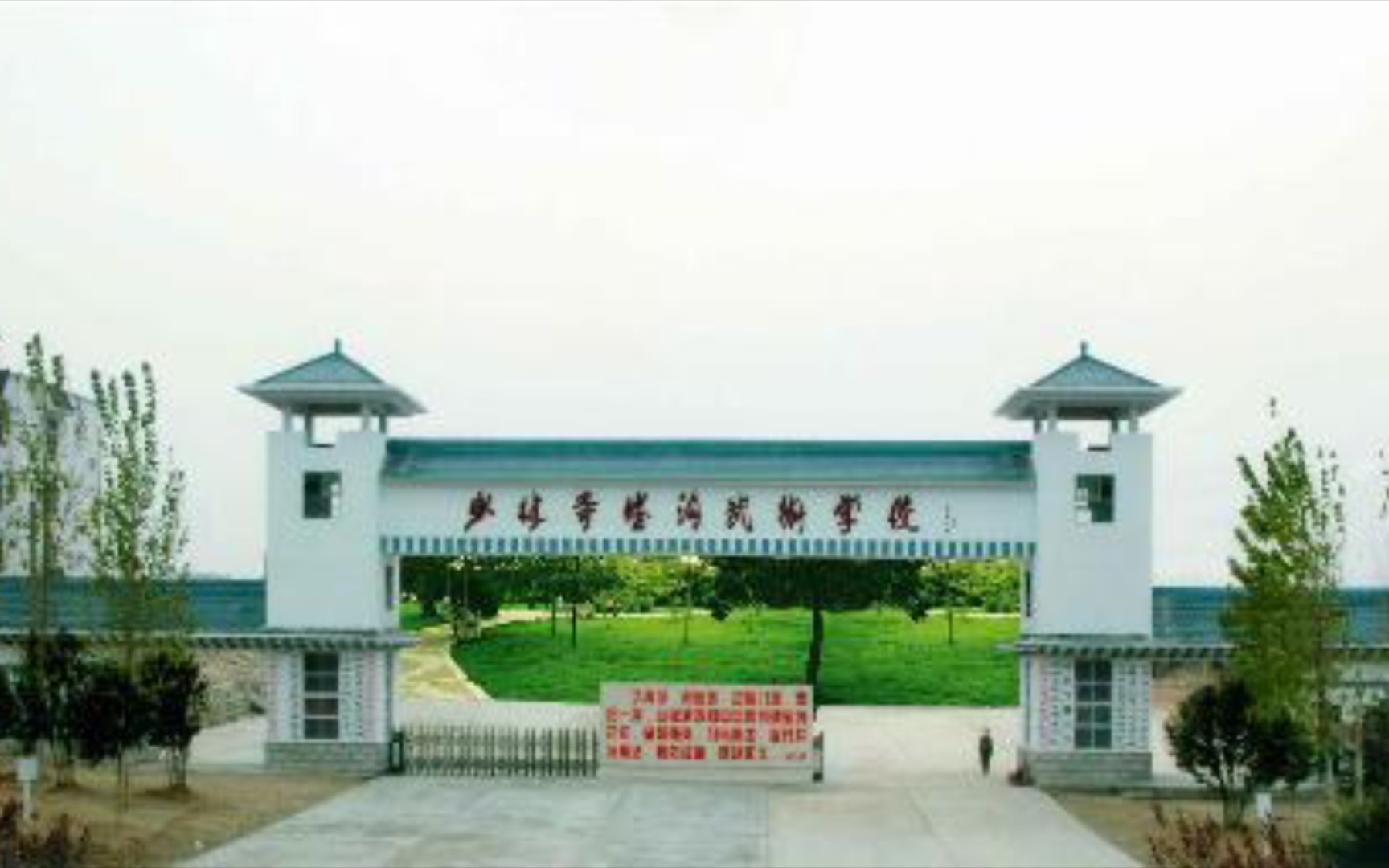 这位少侠,你可听闻登封少林塔沟武校