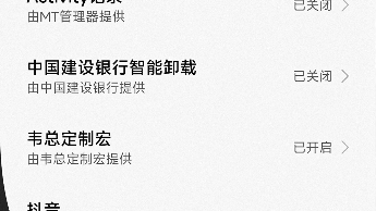 宏使用教程