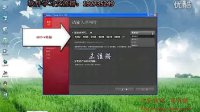 Adobe Flash CS5专业完整版安装教程