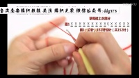 零基础钩针入门a钩针裙子(3)a钩针编织符号*