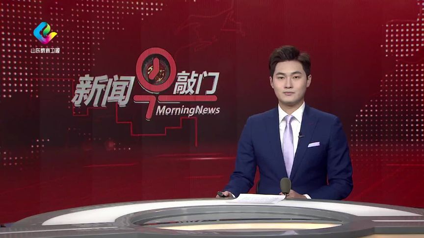 省教育厅(省委教育工委)2022年工作动员大会召开