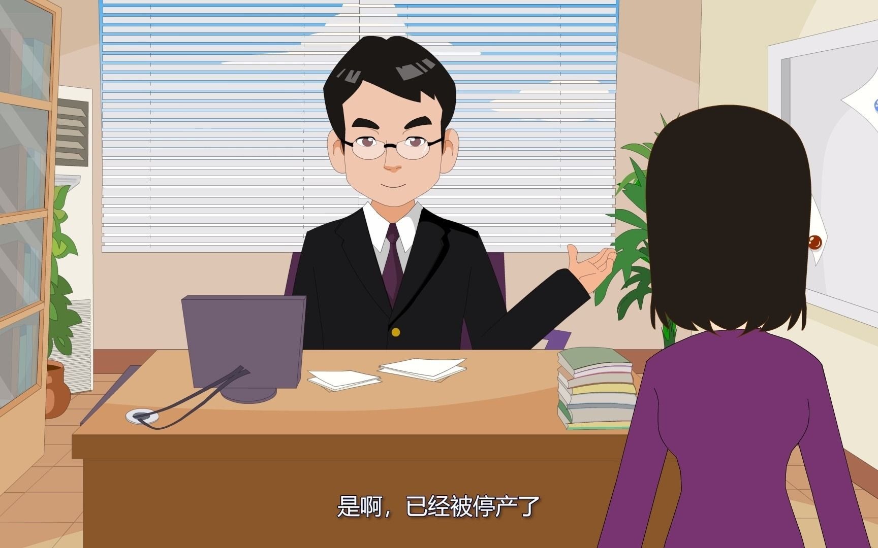 企业安全生产主体责任履职要点
