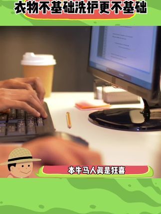 ...基础 #卡萨帝 #卡萨帝洗衣机 #卡萨帝养护湿洗 #非遗的美好去生活里找