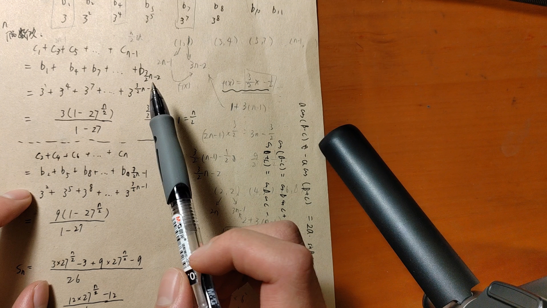 【数列】奇偶项求和1月16日