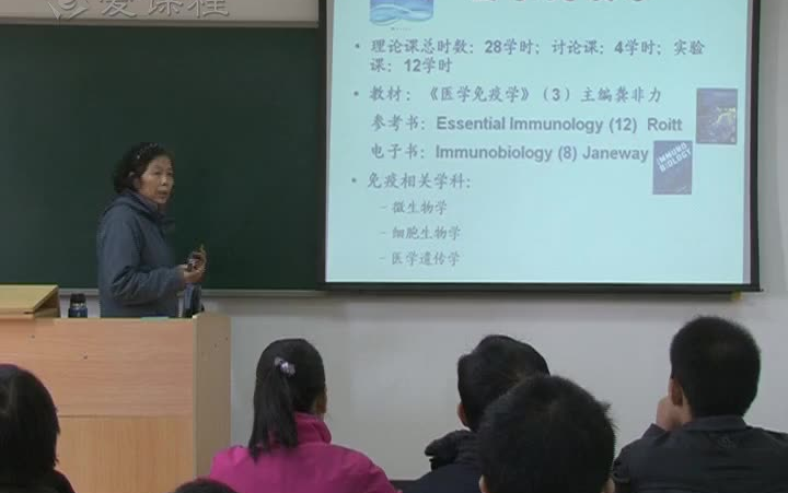 【自用】华中科技大学同济医学院免疫学系 医学免疫学