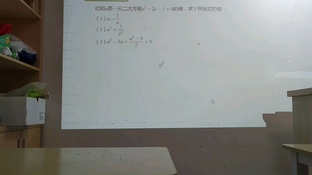 一元二次方程的概念与解法1