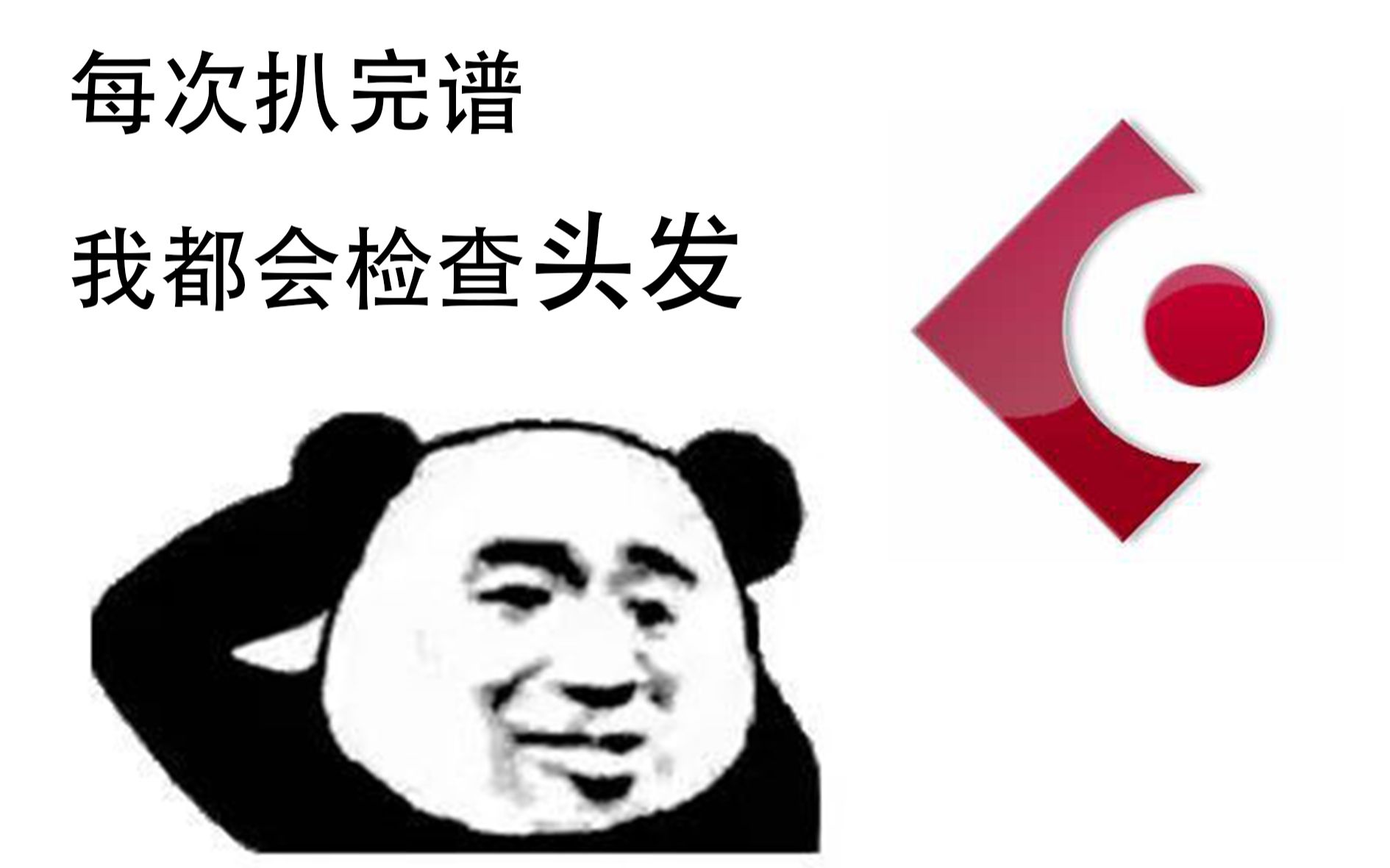 ...次扒谱全过程及体会(cubase)12.分析电吉他的midi谱-3.副歌与文件导出