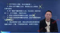 11-2Z203000 (2)建设工程招标投标制度2