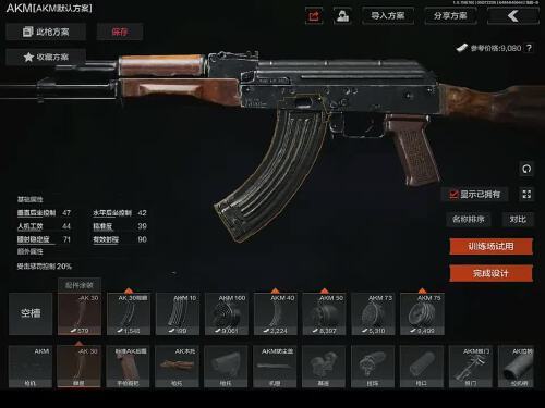 粉丝眼中枪械竟是这样的?看完颠覆你的认知!