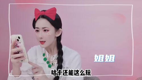 姐姐做的咕卡VS妹妹做的咕卡!第1次体验咕砖,和咕卡比谁更好玩