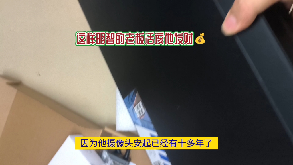 监控提示检查网络设置新摄像头添加后黑屏#摄像头黑屏 #监控摄像头