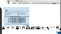 亚马逊外箱标签操作视频