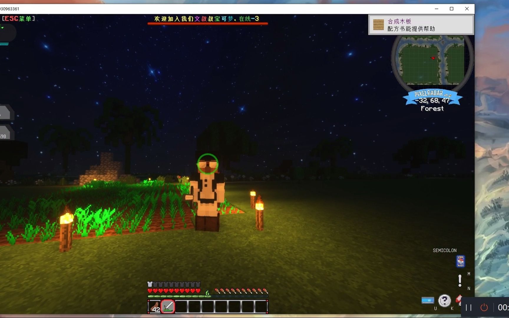 我的世界光影安装教程_单机游戏热门视频