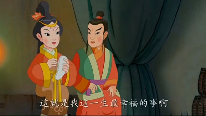 中华德育故事:《大舜(14)》舜接父母以尽孝心