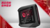 Alienware Aurora Ryzen™ R14 版游戏台式机