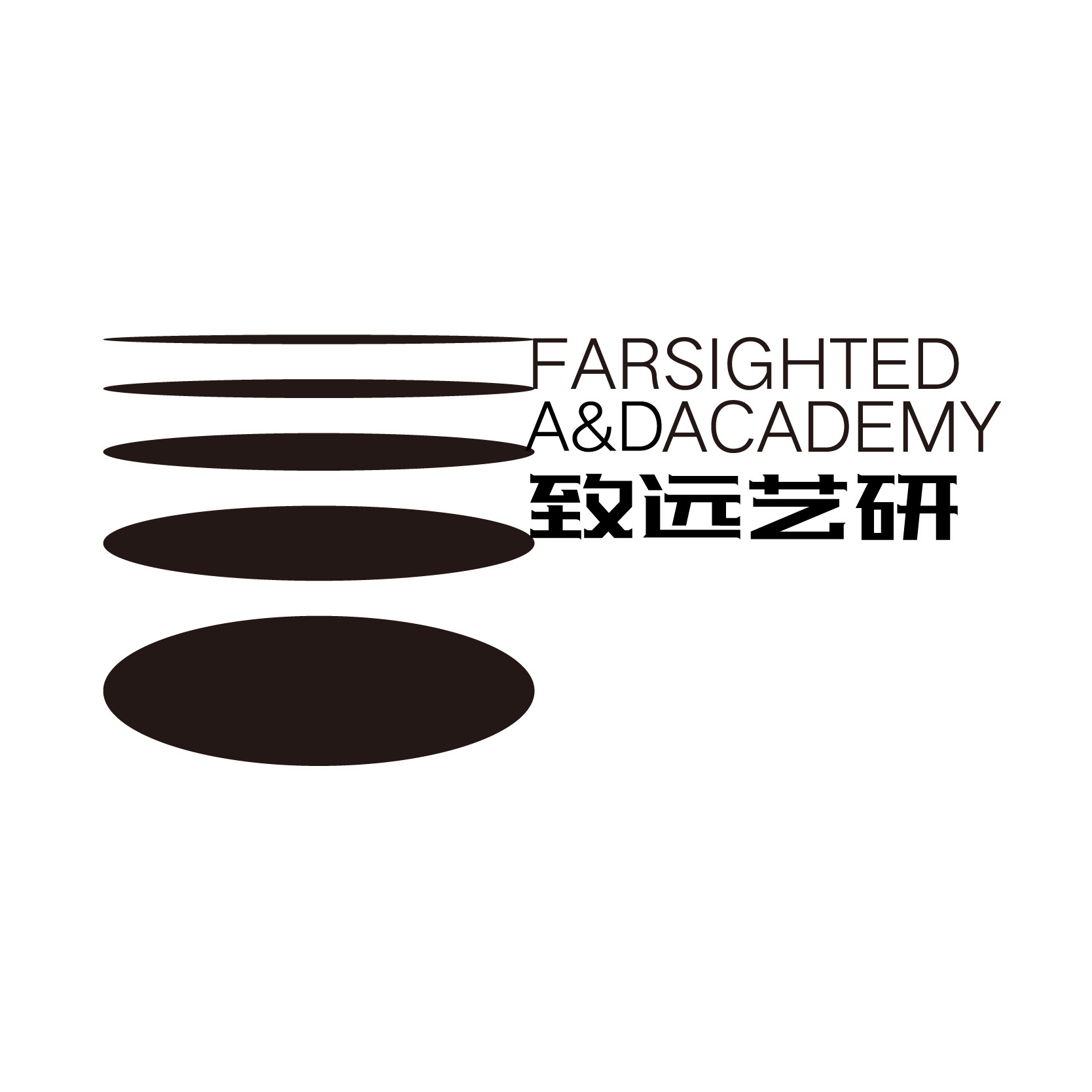 致远艺研 