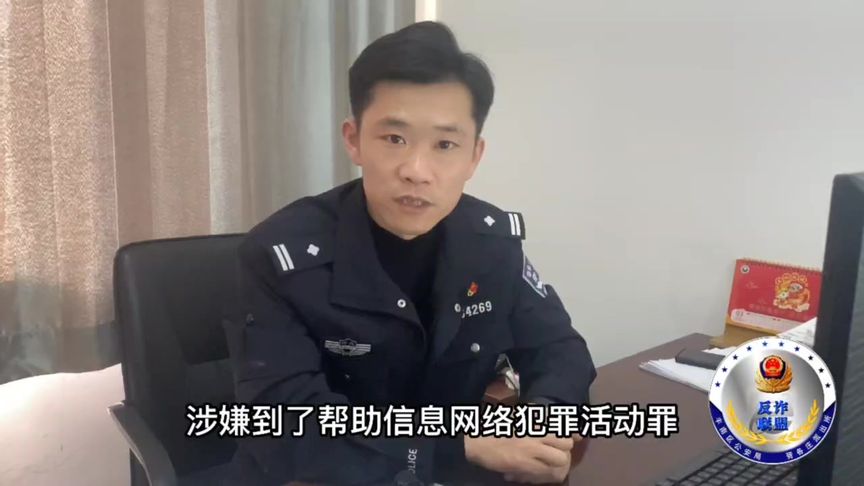 一定要守护好自己的银行卡,切勿借予他人使用 @