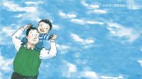 绘本故事:爱上幼儿园