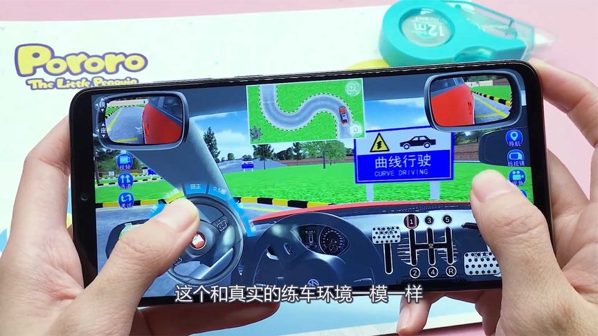 驾校练车经常排队?教你在手机上模拟驾驶,和真实场地一样