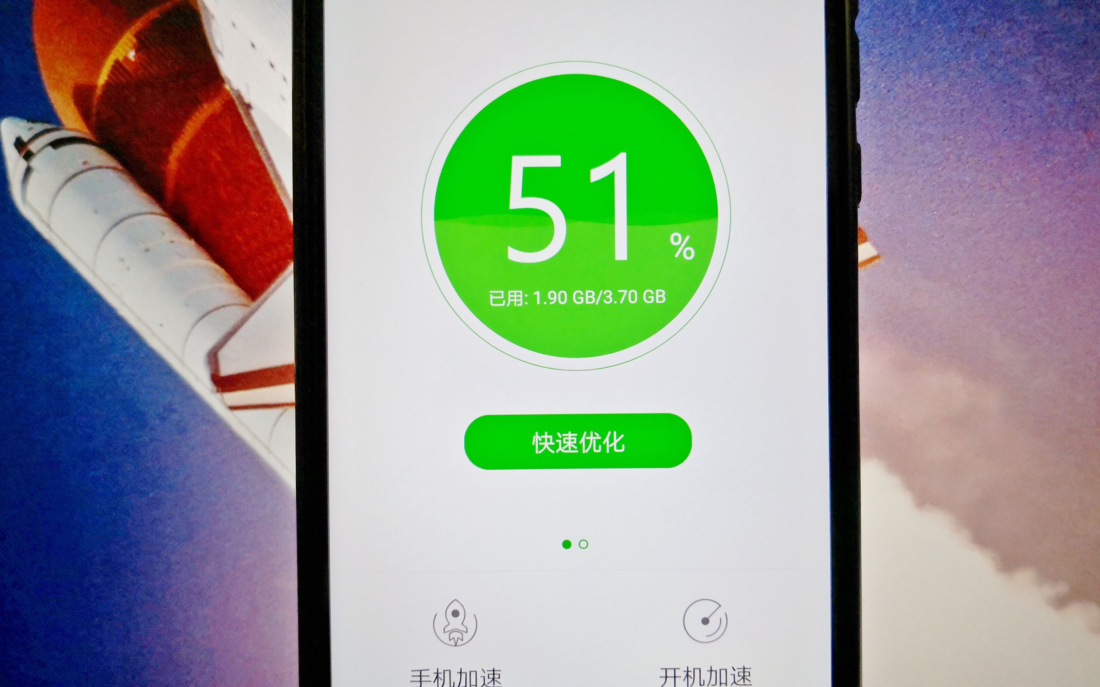 手机跑得快,全靠工具带,教你一键关闭烦人的自启动软件