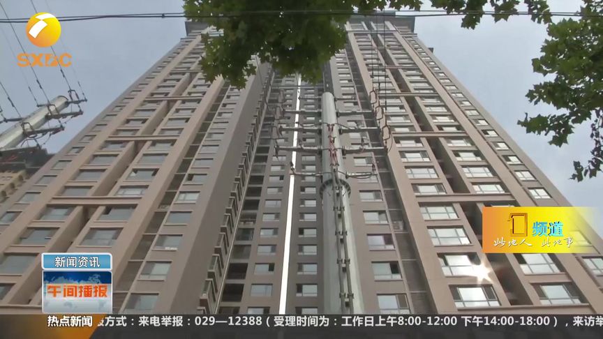 西安市住建局通报:全市多个住建项目设计存在安全隐患