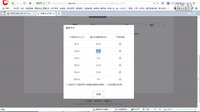 微信营销第四课:如何获取微信公众平台的二维码?