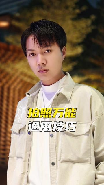 ...拍照万能通用技巧新手速成攻略手机摄影拍照教程无线麦克风闪客闪客