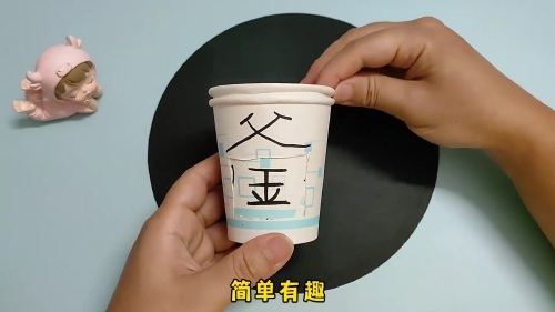 一次性纸杯做手工制作大全