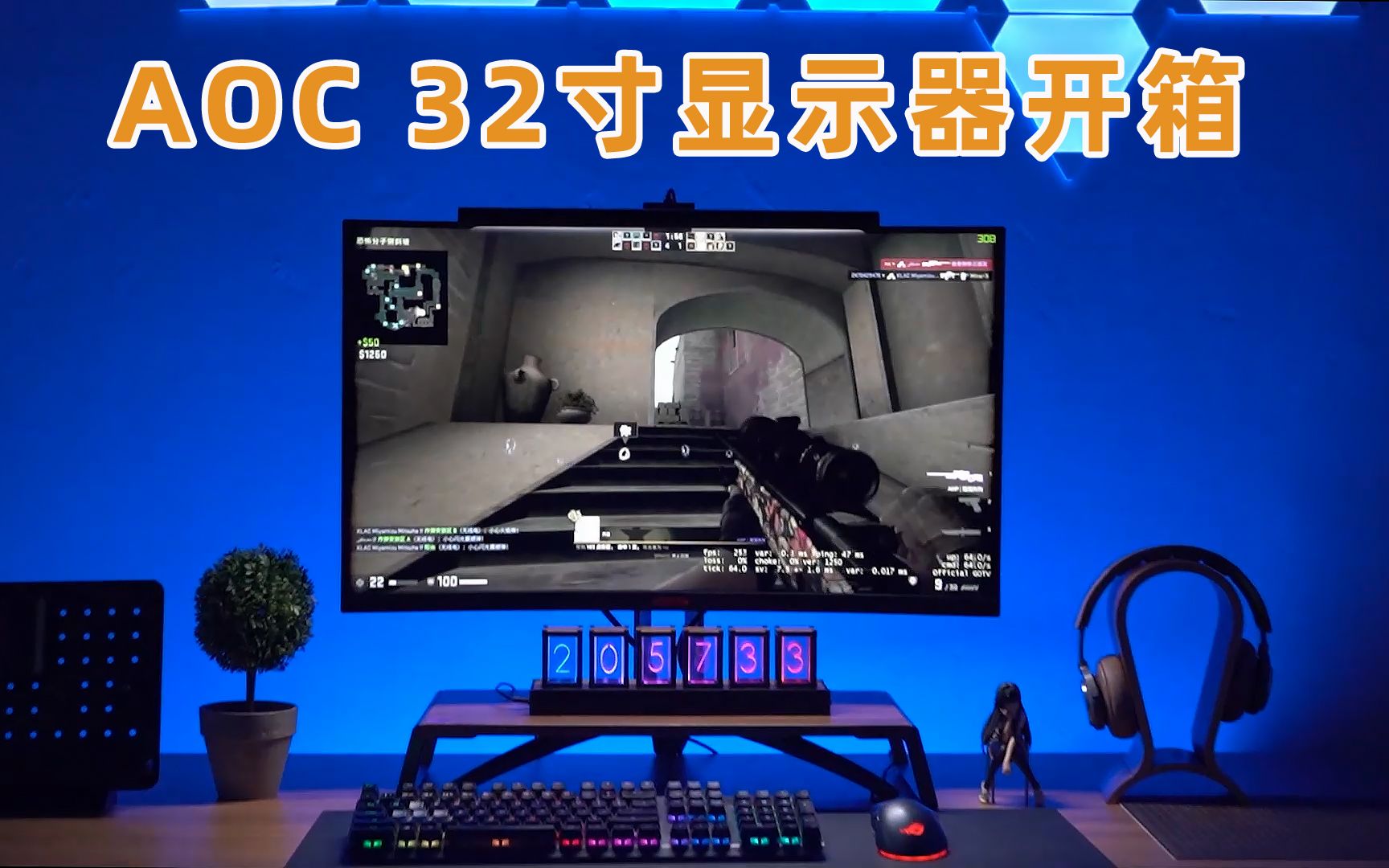 不到3000千元的2K电竞显示器开箱,开学季显示器推荐,你想要它的都有