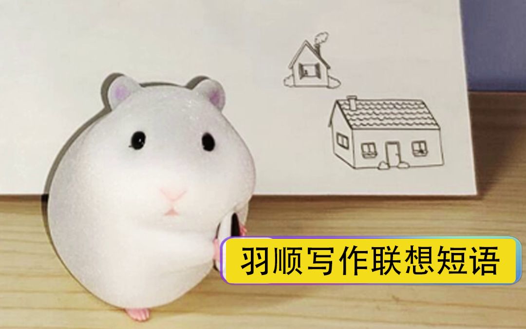 手机联想短语设置