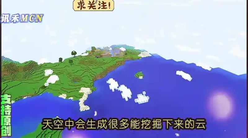 我的世界手机版免费生存模组推荐:牛顿说这不科学--云工艺
