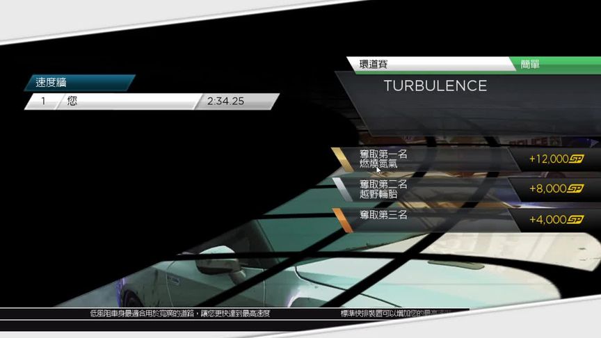 极品飞车17之柯尼塞格第一场,劲爆!热血!
