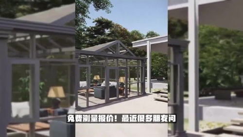 钢结构阳光房设计哪里有