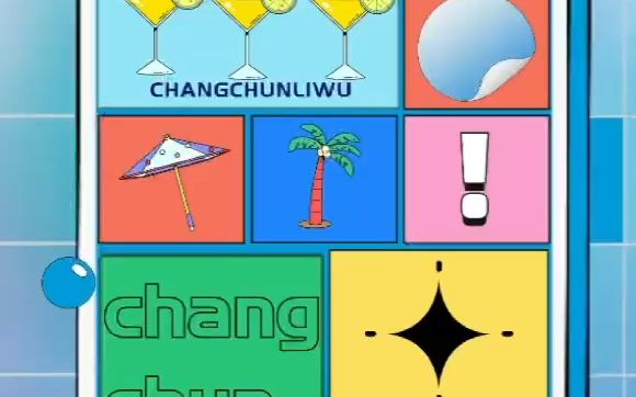 视传12 陈奕含 长春礼物宣传员