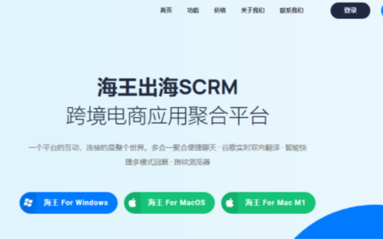 ...解决?WhatsApp,zalo,line ,Tg 加粉计数器实时翻译聚合跨境电商平台!