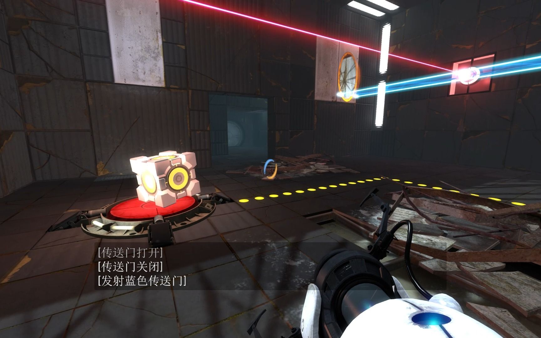【周稀嘻游戏解说】传送门2(Portal 2) 通关 第二期