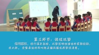 中班语言(说明性讲述)活动—《跑跑镇》—萧山区闻堰中心幼儿园
