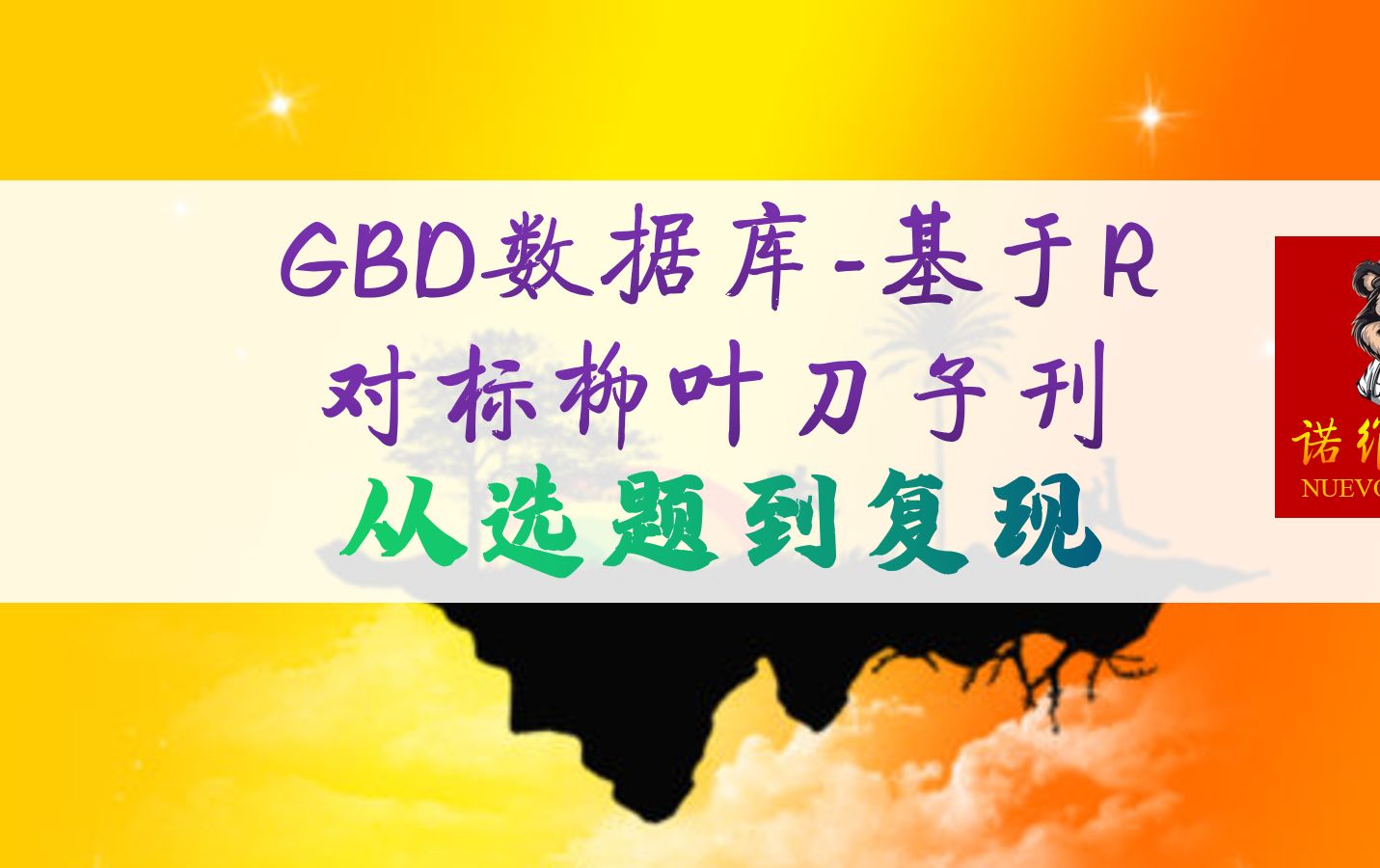 9 未来趋势预测