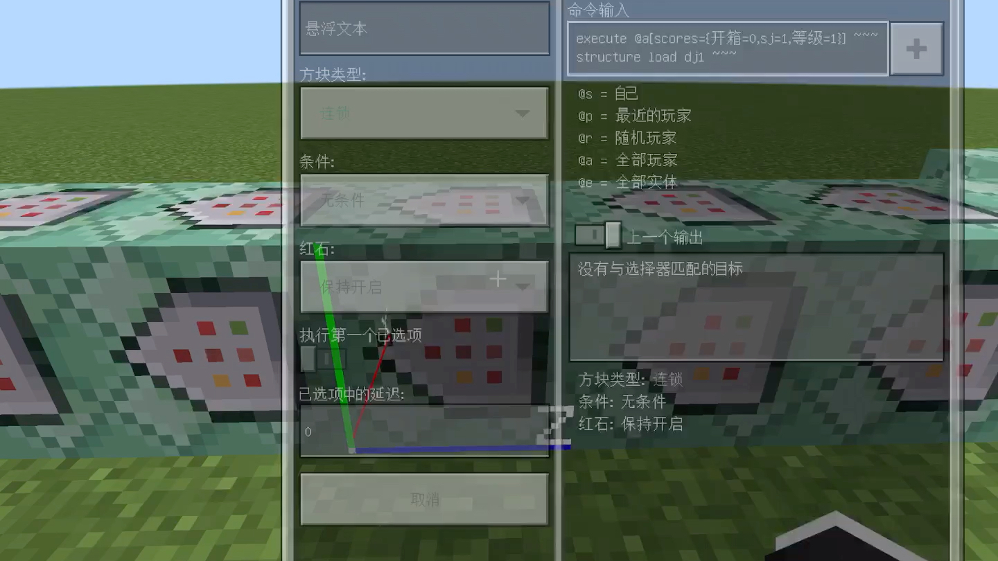 [指令教学]随机箱子包教包会