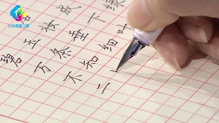 一起写吧 | 古诗《咏柳》书法教学