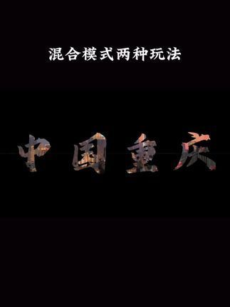 混合模式的两种玩法 #剪辑教程 #混合模式 #剪辑技巧