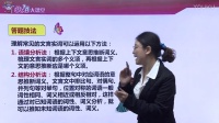 14 如何理解文言实词的含义