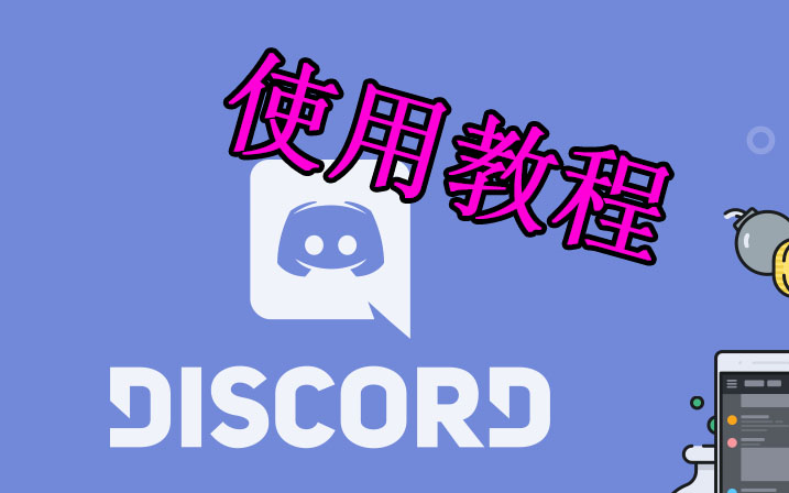 玩游戏必备的语音软件!没有之一!尤其是CSGO玩家!
