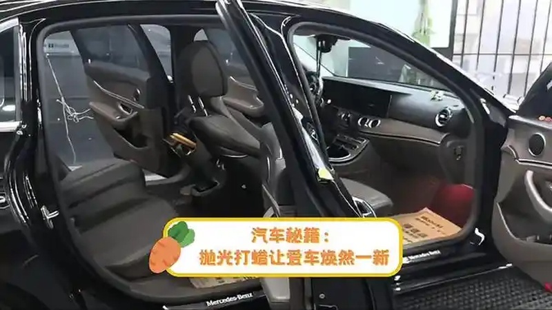 汽车秘籍:抛光打蜡让爱车焕然一新