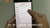 微博如何更该手机新号码?