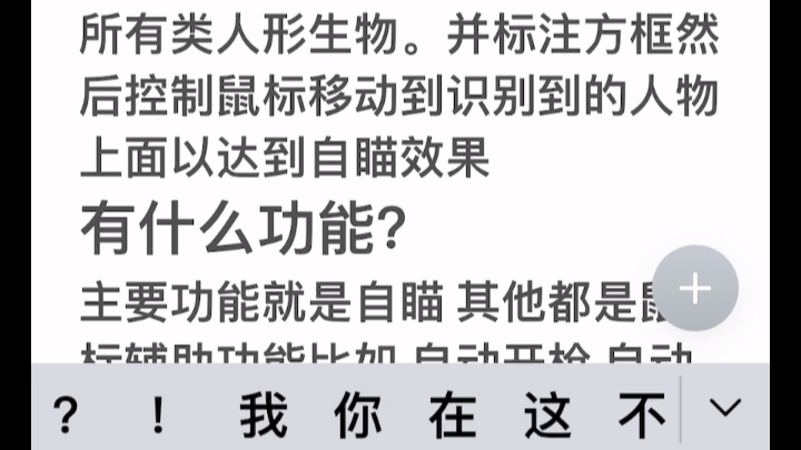 CF毒瘤科普:什么是AI